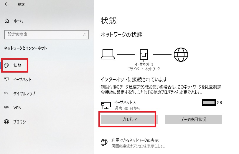 Settings to check when VNC fails remote connection to Windows 10 - ITipsUs